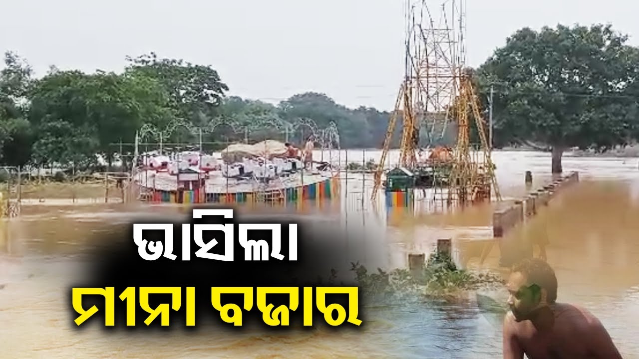Meena Bazaar washed away in flood water at Pattamundai in Kendrapara ...
