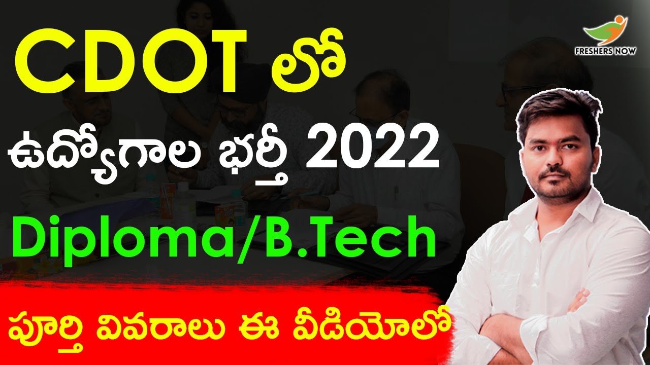 CDOT Recruitment 2022 in Telugu | Age | Stipend | How to Apply Online ...