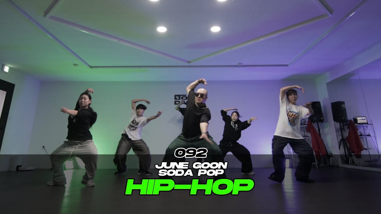 June goon - Soda Pop [대구댄스학원 포인트댄스 / HIP-HOP / 092] - YouTube