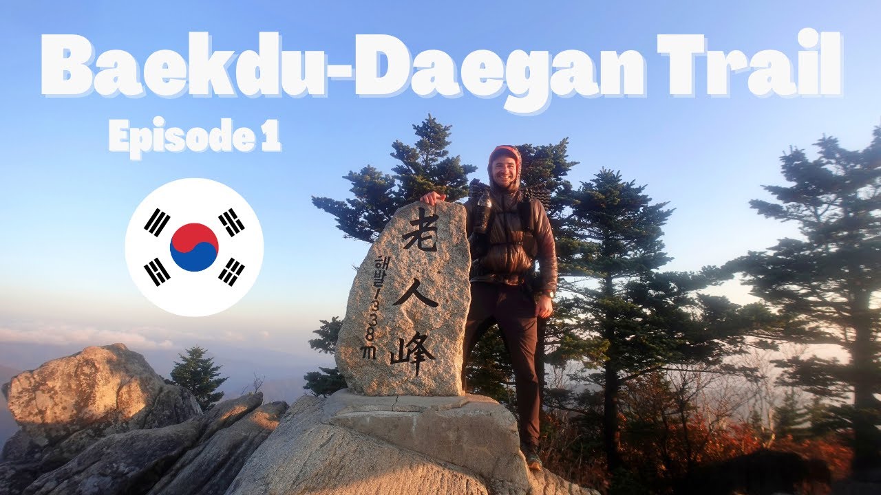 Thru-hiking the Baekdu-Daegan Trail across South Korea - YouTube