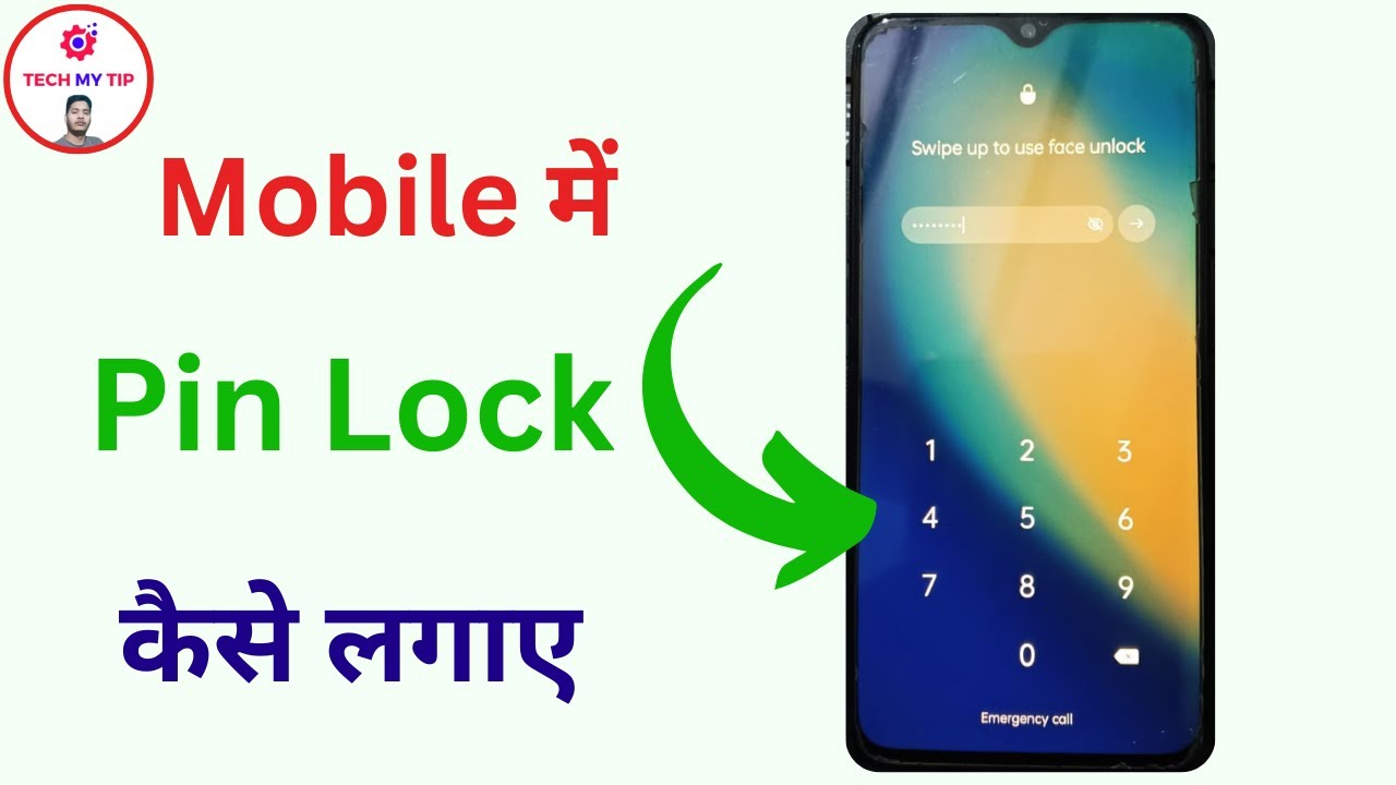 Mobile Ke Screen Lock Mein Pin Lock Kaise Lagaen | Phone Me Screen Lock ...