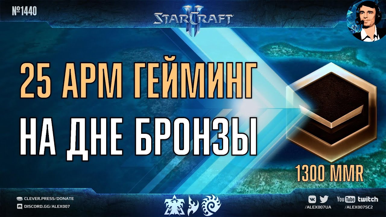 КАК ИГРАЮТ НА ДНЕ? Разбираем геймплей игроков из бронзы с самым низким ...