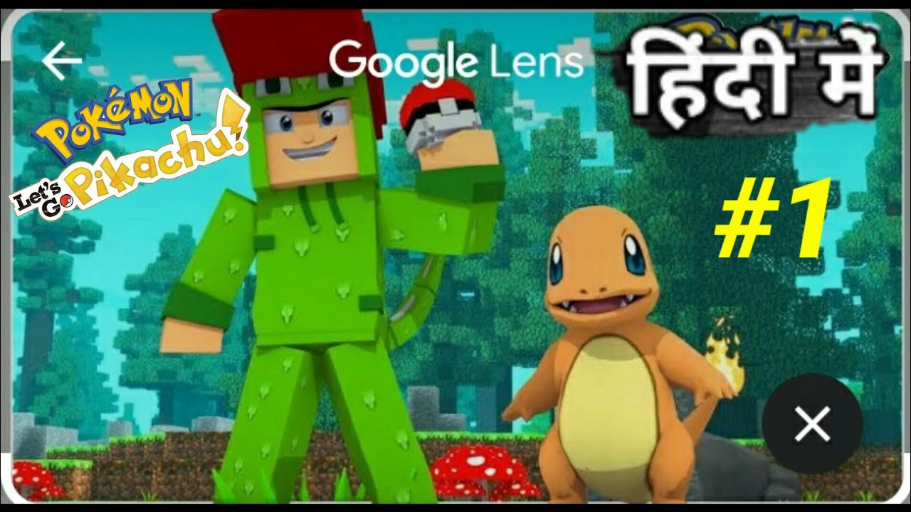 #1 My first Pokemon is charmander OP and make my own house Minecraft ...