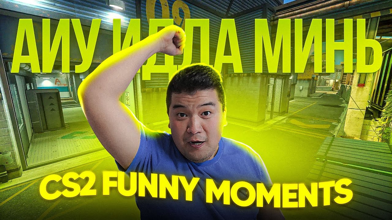 CS2 FUNNY MOMENTS... HIGHLIGHTS - YouTube