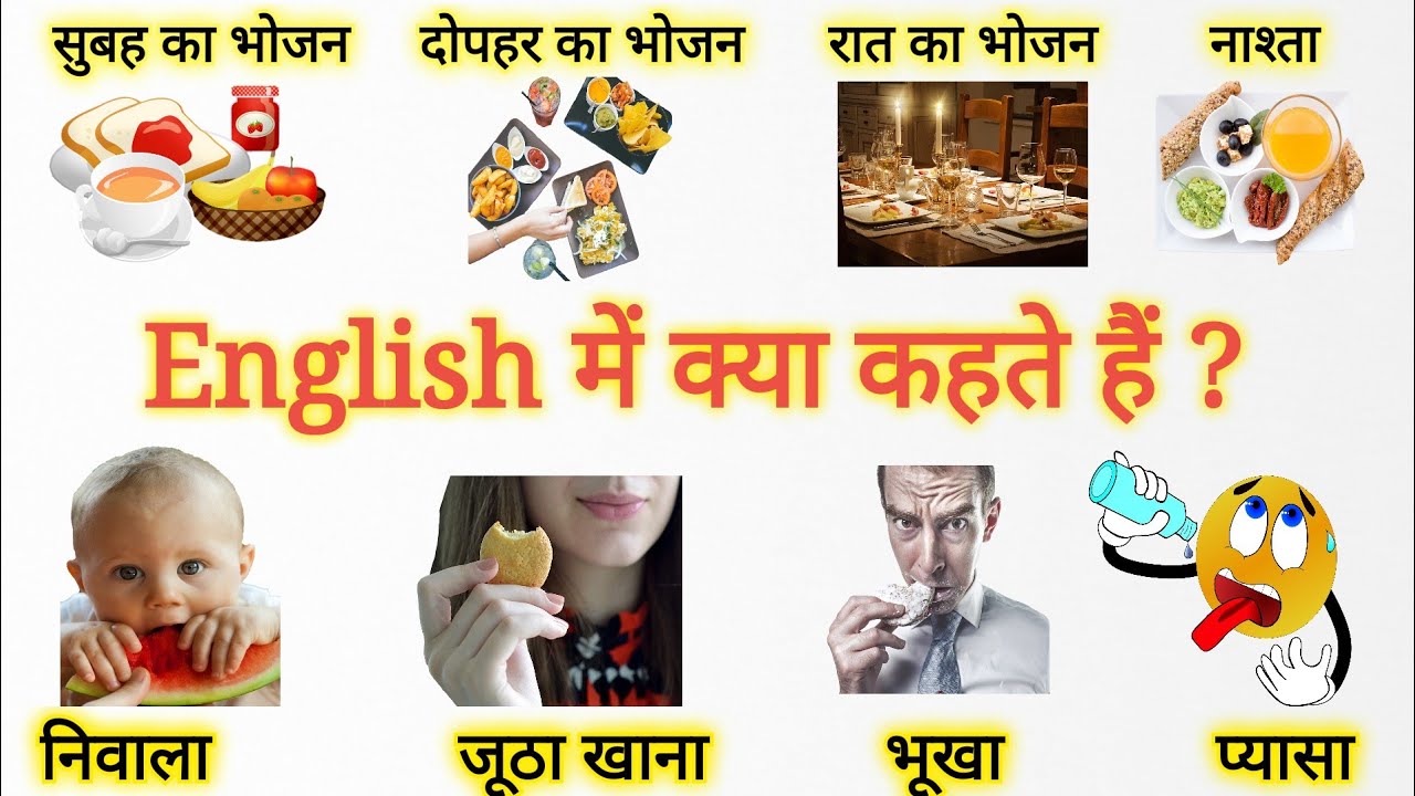 English english