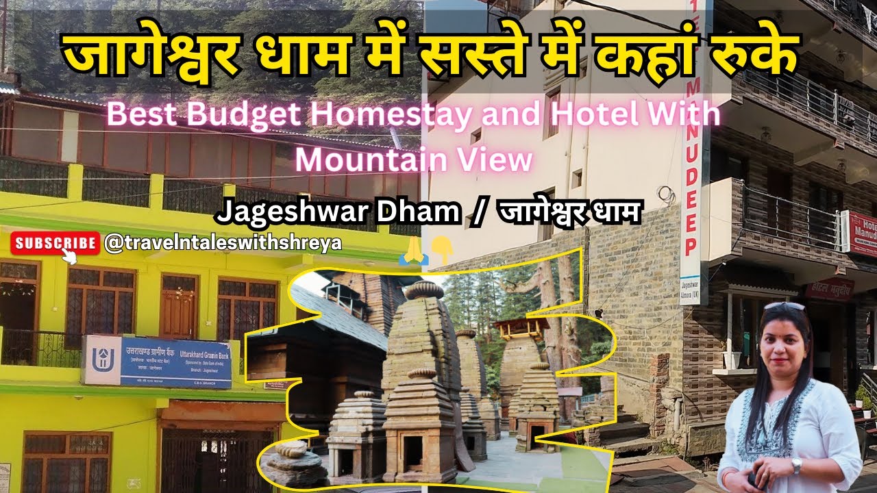 Hotel in Jageshwar Dham | Manudeep and Rudraksha Guest House | Budget ...