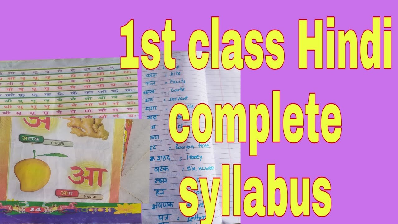 1st Class Hindi Syllabus In Telugu Hindi Basics Hindi For Beginners 1st-class-hindi-syllabus-in-telugu-hindi-basics-hindi-for-beginners