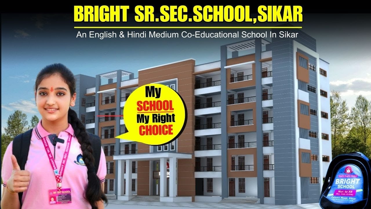 Welcome to Bright Senior Secondary School🏢 || Best School in Sikar💫 ...