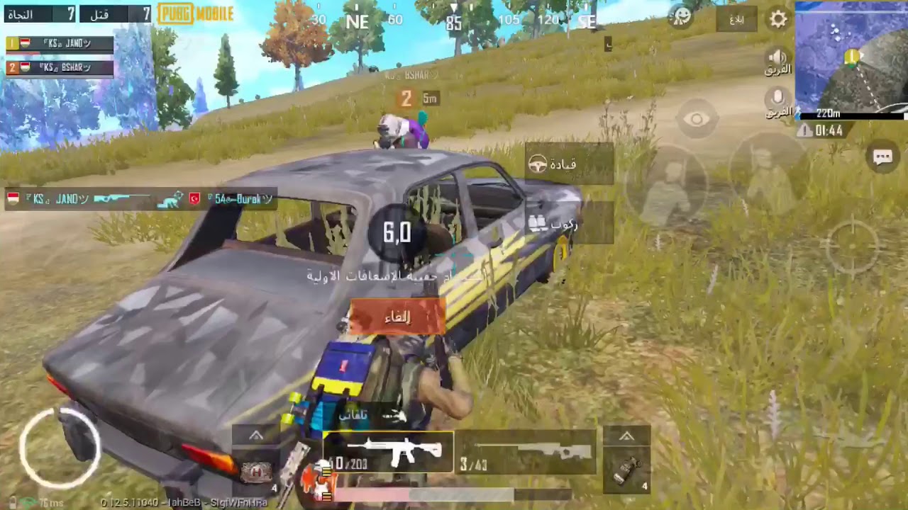 Kurd squad _Duo vs squad pubg mobile - YouTube