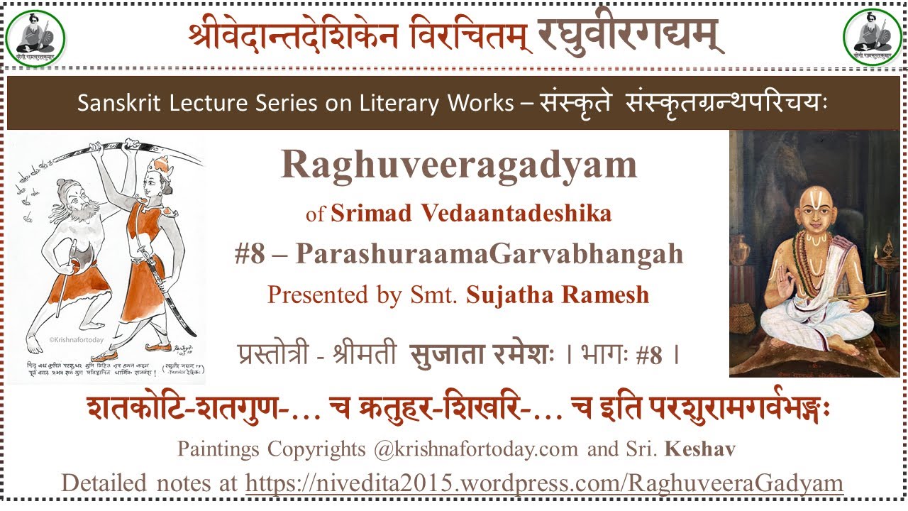 Raghuveeragadyam #8 - Vedaanta Deshika - Smt. Sujatha Ramesh ...
