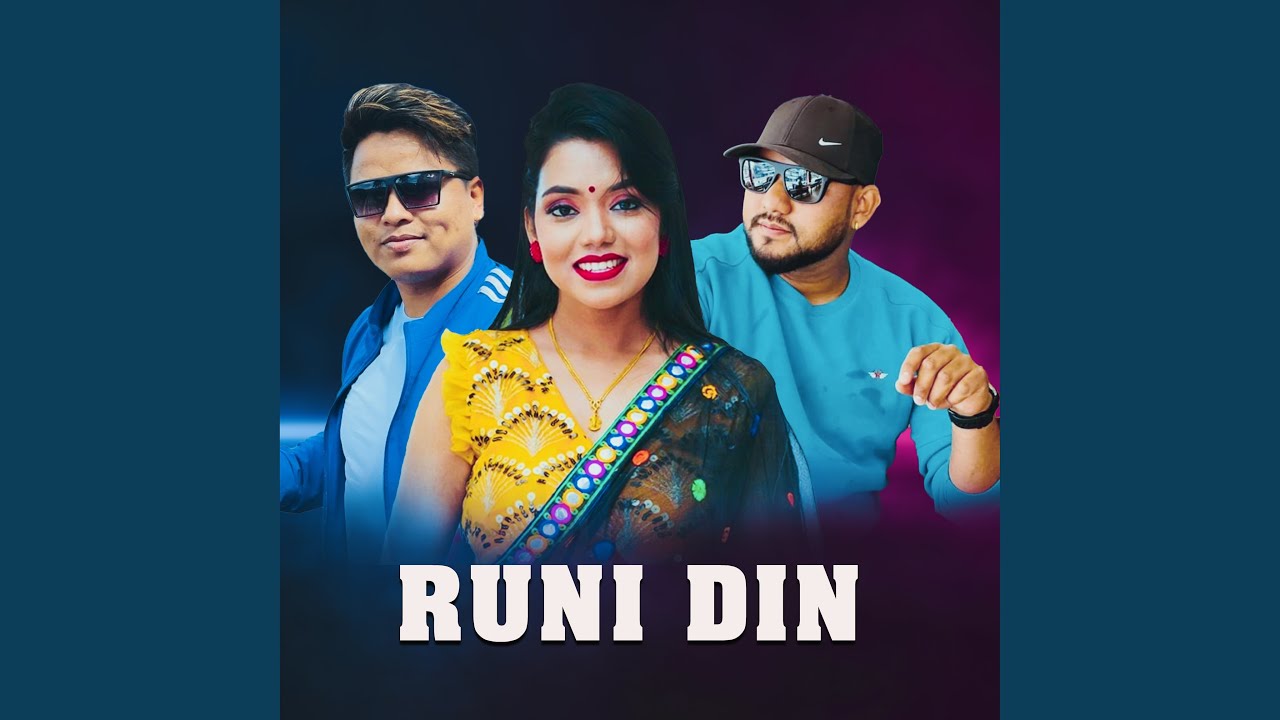 Runi Din - YouTube