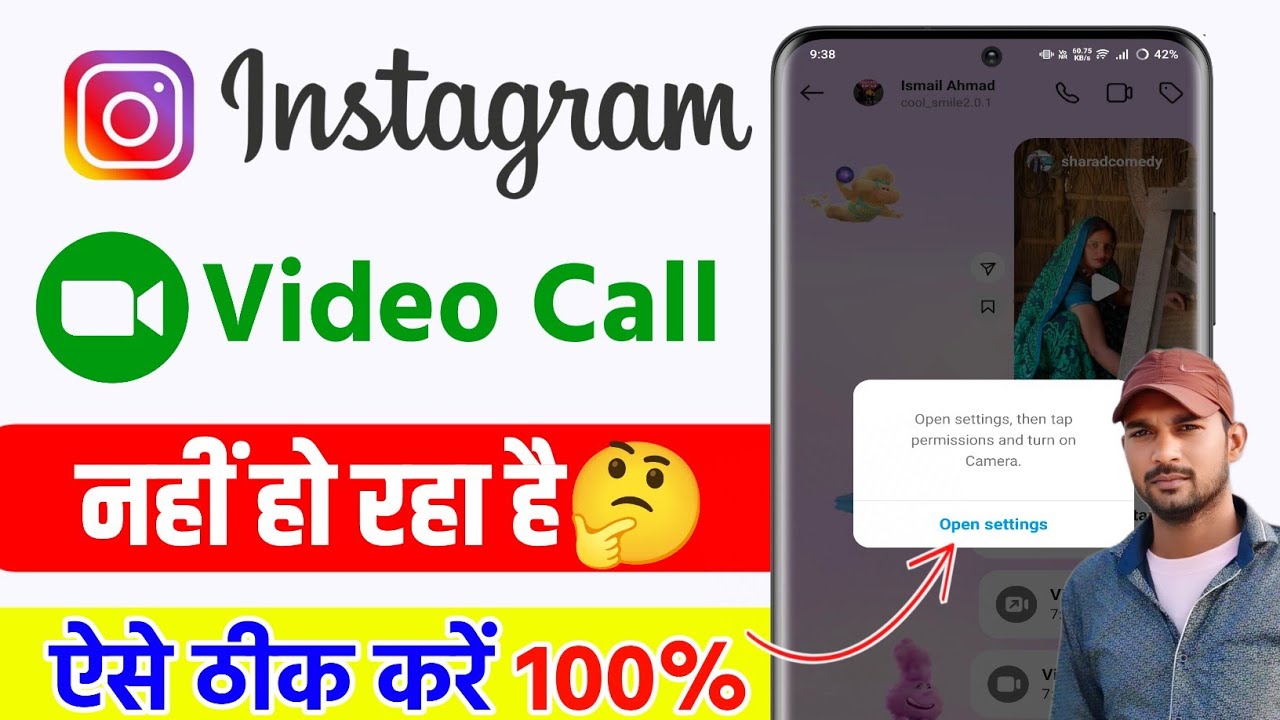 I am not able to make video calls from Instagram, how to solve the ...
