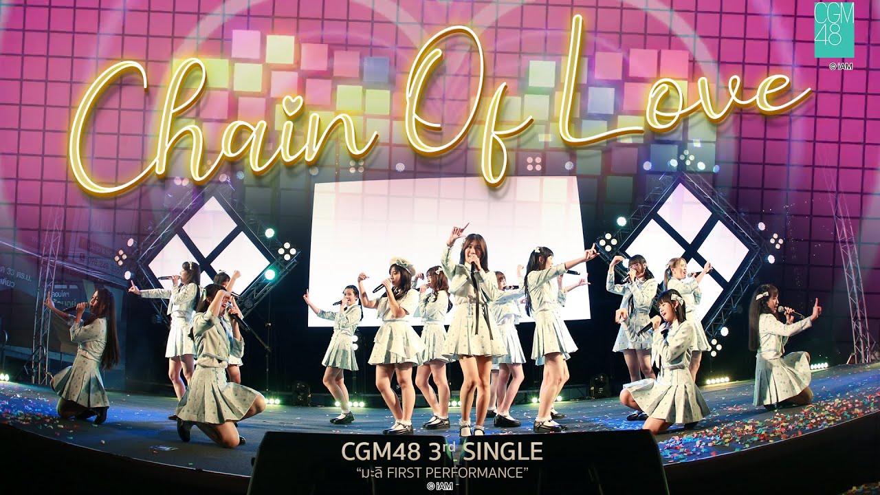 [21 MAR 2021] Chain Of Love / CGM48 - YouTube