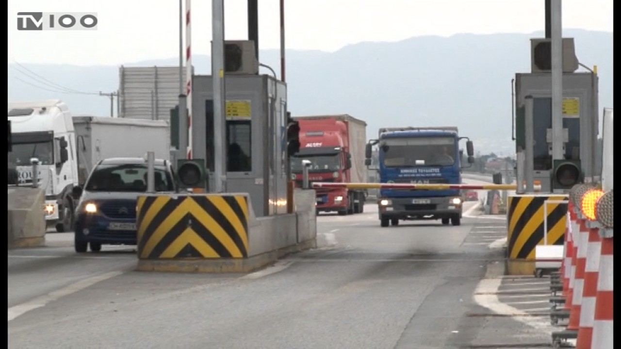 ΕΠΙΜΕΝΕΙ ΤΟ ΤΑΙΠΕΔ ΓΙΑ ΤΑ ΔΙΟΔΙΑ ΣΤΗΝ ΕΓΝΑΤΙΑ ΟΔΟ(TV100-160617) - YouTube