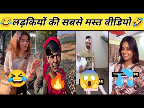 GIRL BEST COMEDY VIDEO 🤣 | Instagram Funny Comedy Video| Viral Funny Memes Video | Tik Tok Video 