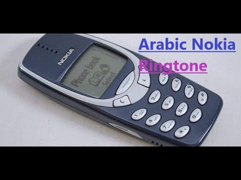 Arabic Nokia Ringtone Classic Latest - YouTube