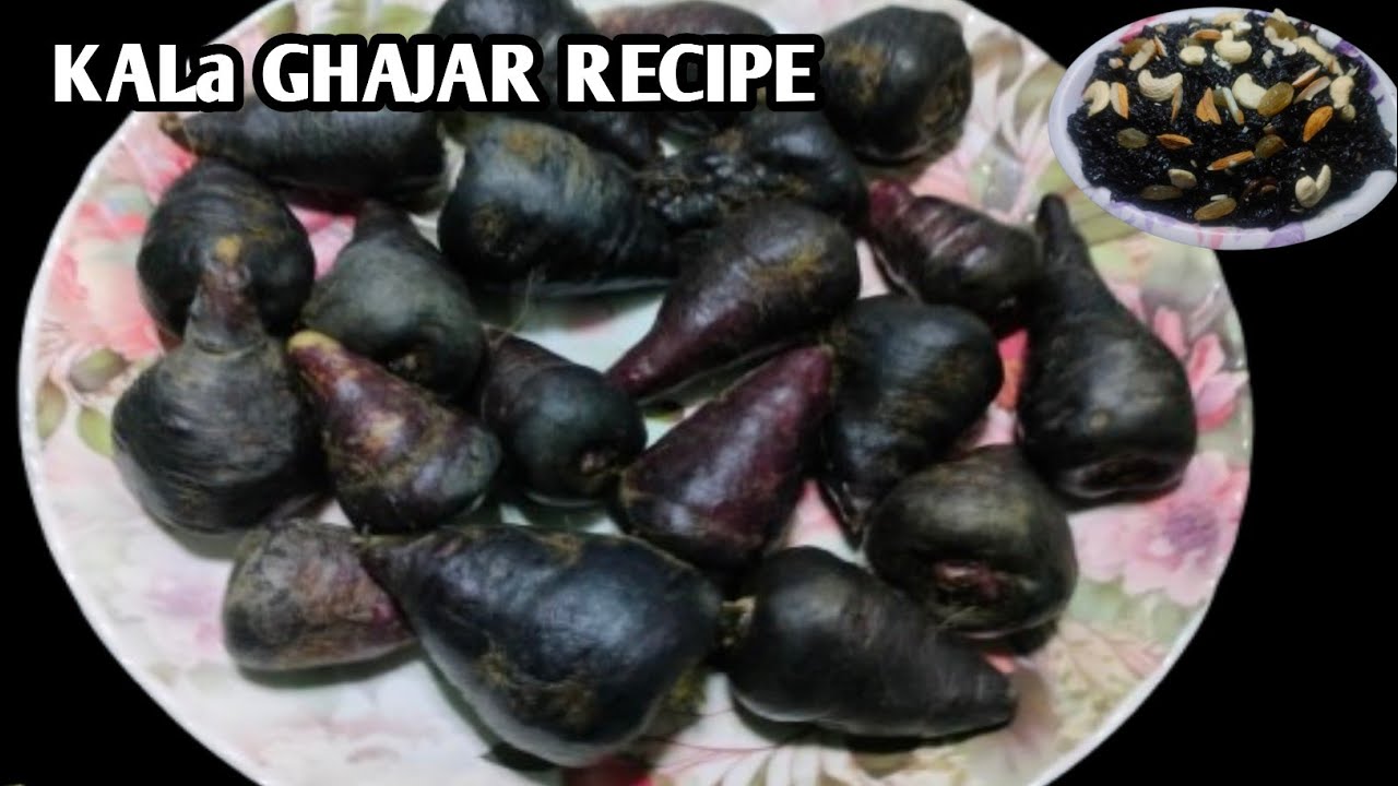 काला गाजर की हलवा जो सबसे अलग एक खास सिक्रेट से।इस के अंगे सब बेकार ...