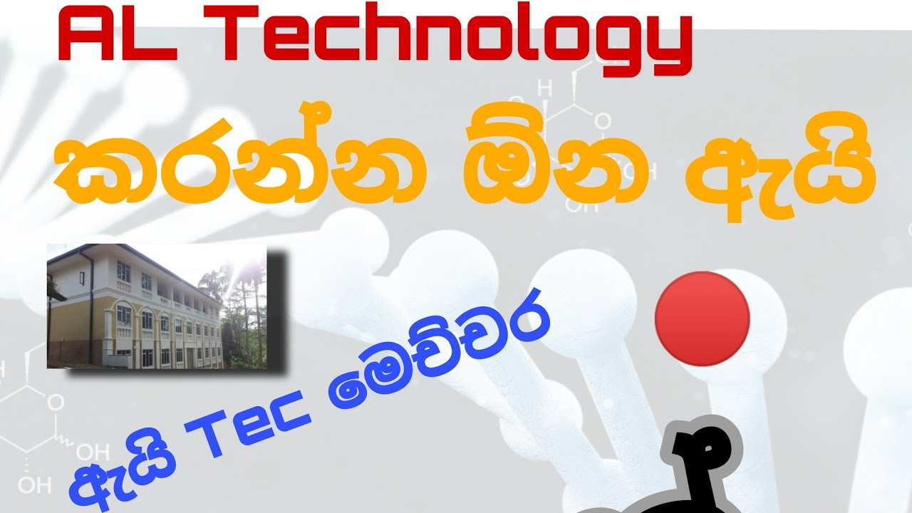 ALevel Technology Stream |Engineering Technology |BioSystem Technology ...