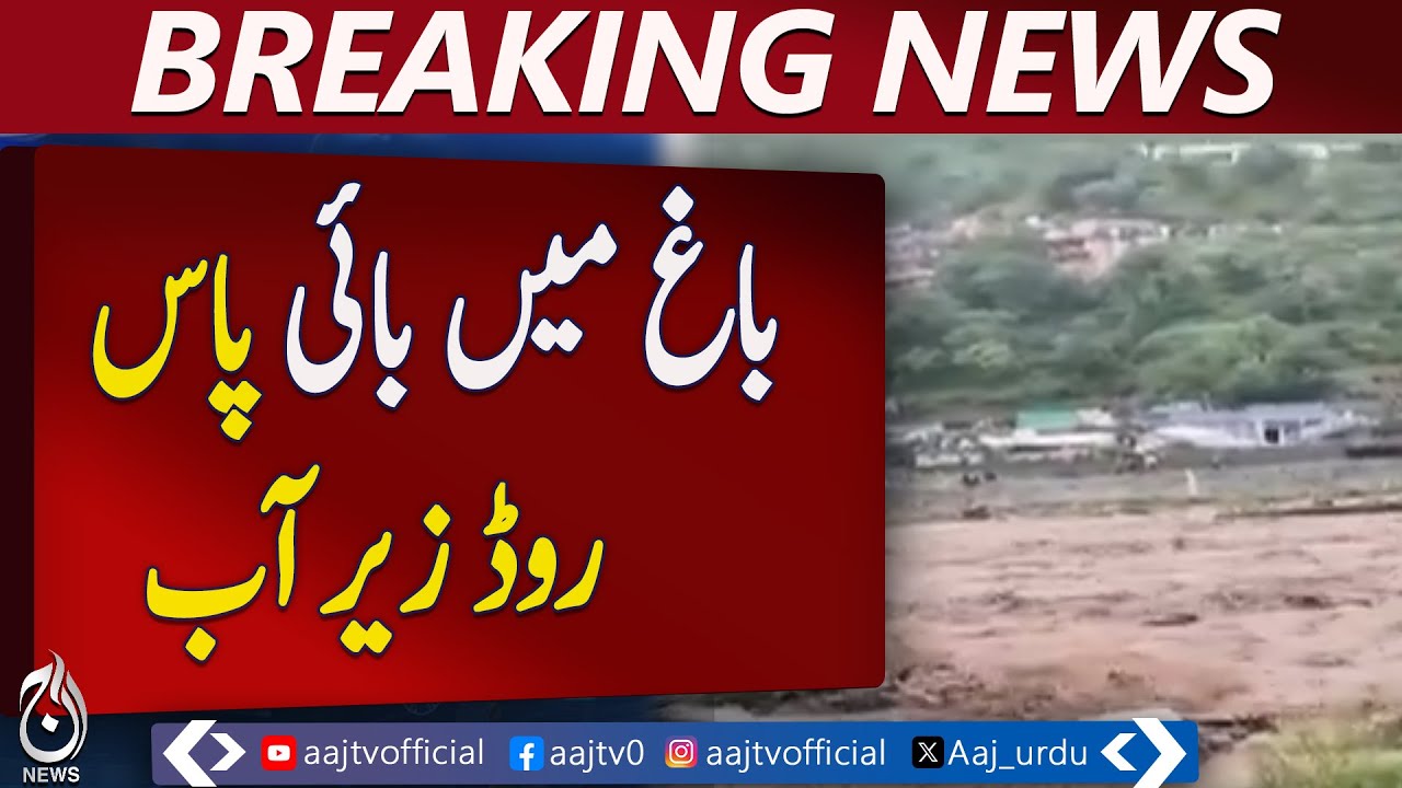 Flash Floods Ravage Bagh AJK, Roads And Lands Submerged - Pakistan News ...