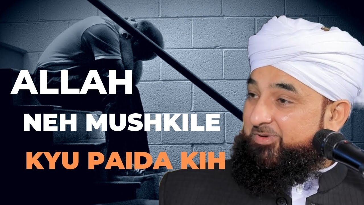 Humne Insan Koh Mushkilo Meh Paida Kiya || Allah Neh Insan Mushkile Kyu ...