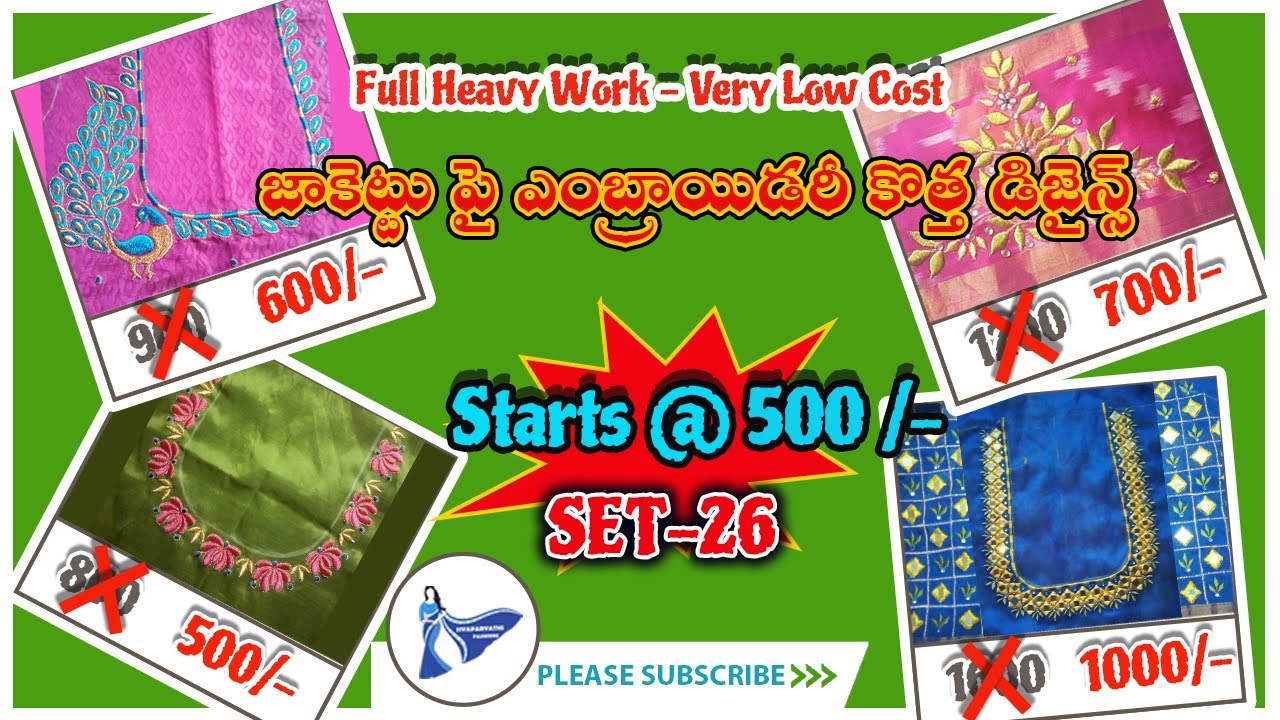 Embroidery Work Blouse Designs With Cost | Embroidery Heavy Combo ...