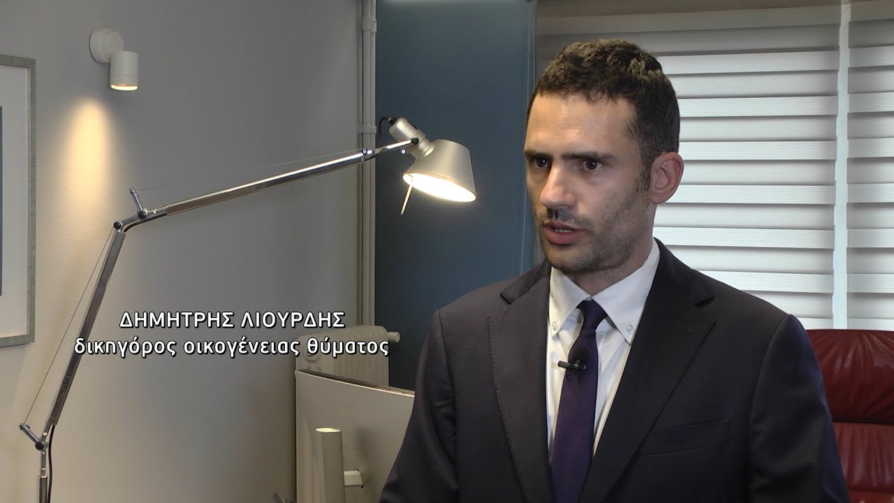 «Η ΣΤΡΑΤΙΩΤΙΚΗ ΔΙΚΑΙΟΣΥΝΗ ΜΙΛΗΣΕ ΓΙΑ ΑΝΘΡΩΠΟΚΤΟΝΙΑ ΚΑΙ ΑΣΚΗΣΕ ΔΙΩΞΗ ...