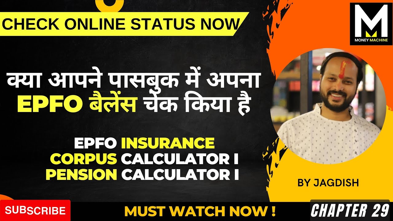Have you checked your PF Balance I Online calculator of EPF, Pension I ...
