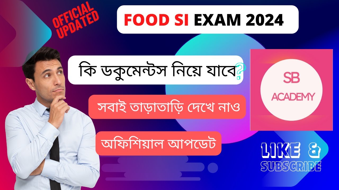 #food si exam documeents 2024|#food si exam date 2024|#food si admit ...
