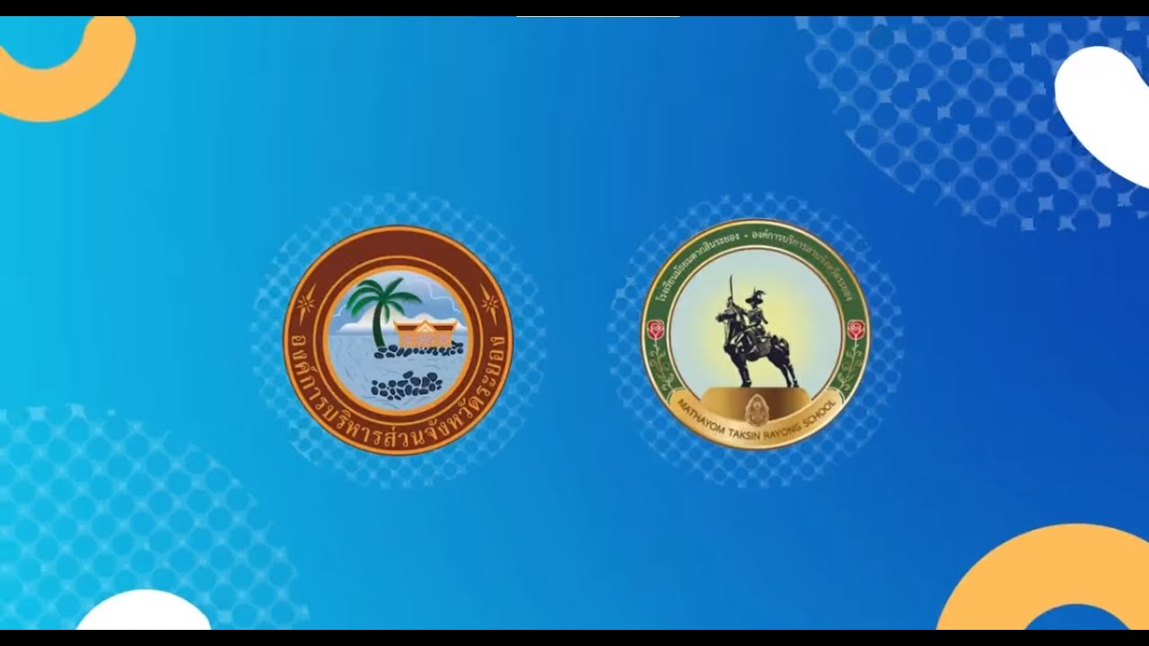 แผนการเรียน ประจำปีการศึกษา 2566 มีอะไรบ้าง มาดูไปพร้อม ๆ กันเลย - YouTube