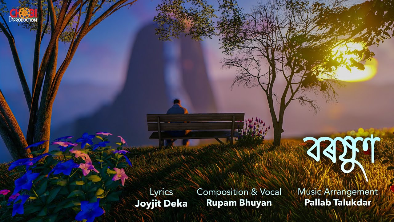 Boroxun (3D Animation Video) - Rupam Bhuyan | Joyjit Deka | Pallab Talukdar | Official Release ...