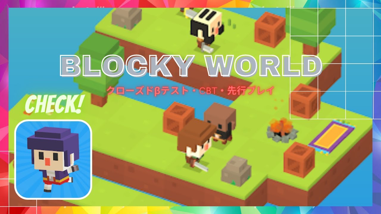 🔴Blocky World - ファンタジークエスト ベータ版 (CBT)【Early access | 先行プレイ】Android ...