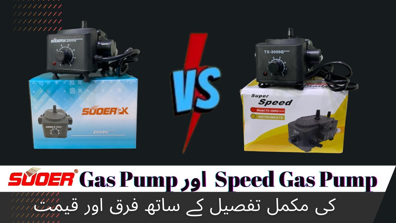 Real or Fake Gas Pump Difference | Suoer VS Super Speed Which is Better ...