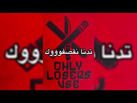 Alger Offender - Only Losers Use 🔪