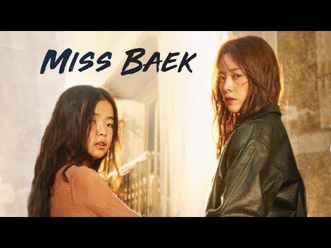 Miss Baek｜TRAILER [ENG SUB]