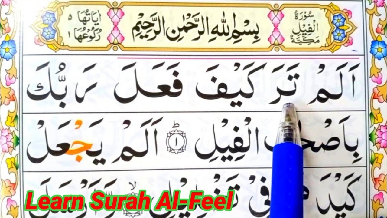 Learn Surah Al-Feel Full {Surah Al-Feel Word By Word} Surah Feel With ...