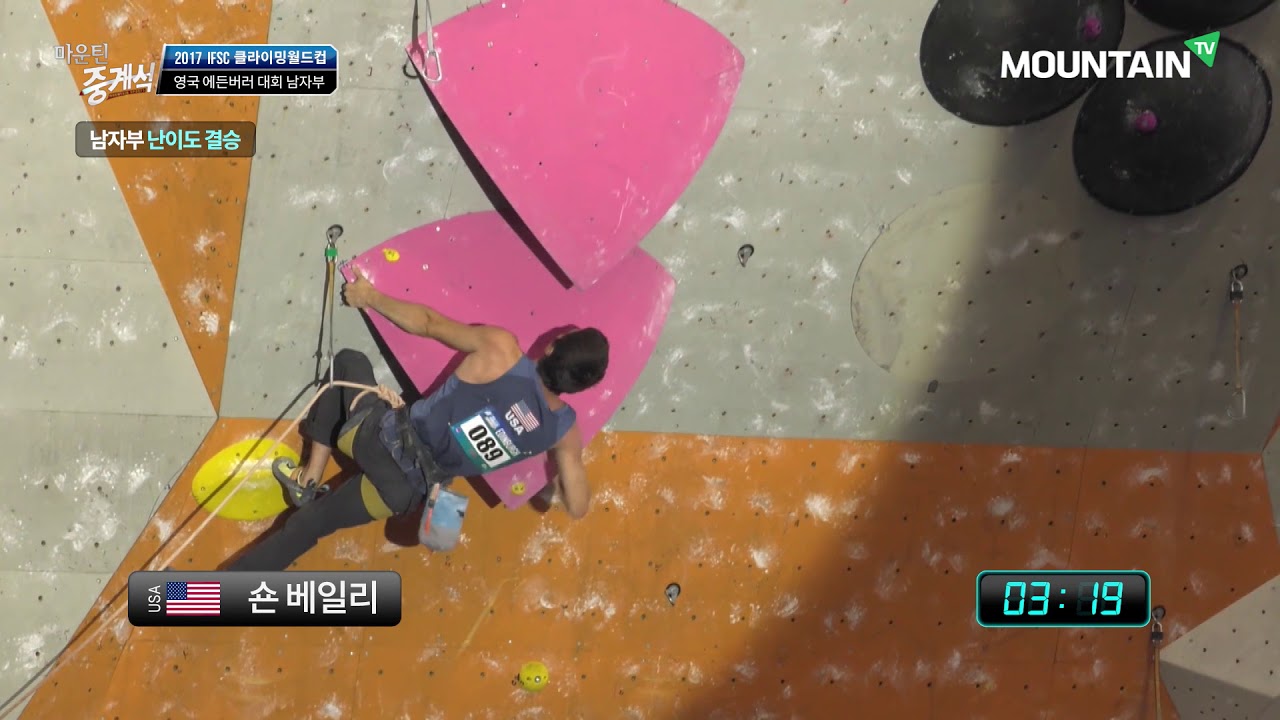 Sean BAILEY, 2017 IFSC Climbing Worldcup Edinburgh, Great Britain, Lead ...