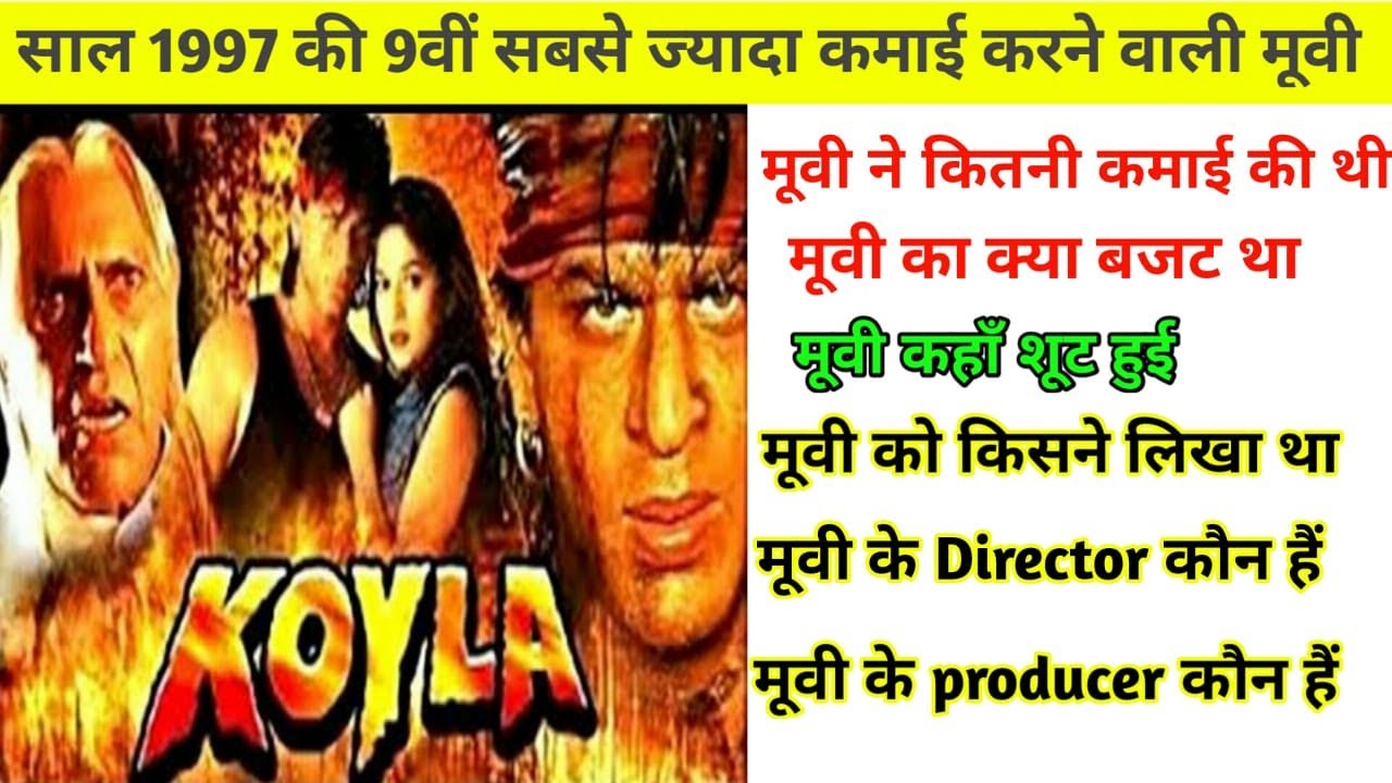 Koyla Movie || koyla full hd movie hindi shahrukh khan || Koyla ...