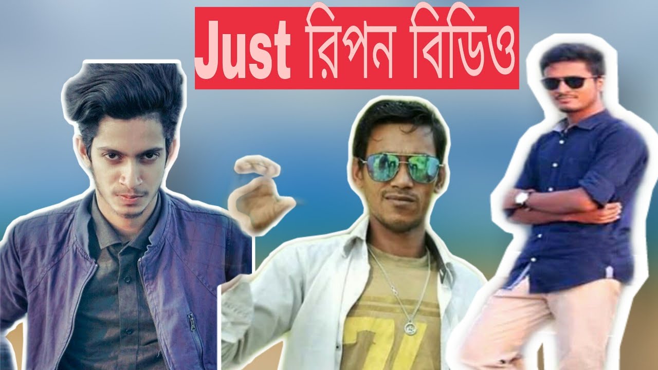 #funny video #ripon video # RB Brothers EIDITOR - YouTube