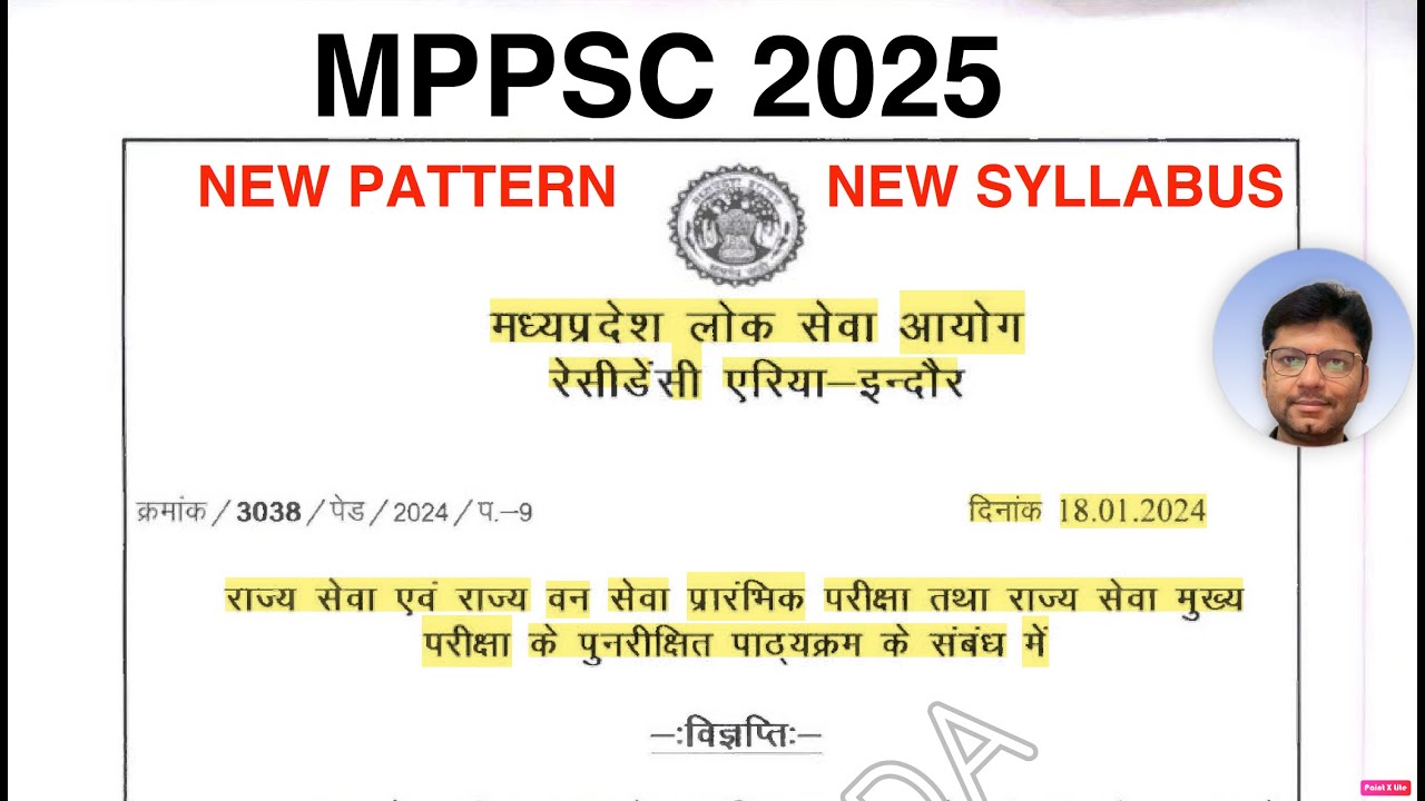 MPPSC 2025 NEW PATTERN NEW SYLLABUS #mppsc2025 #mppscprelims2024 # ...