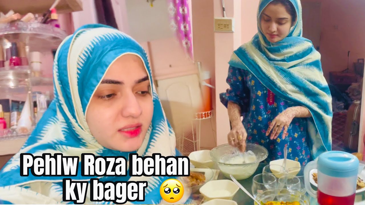 SEHRI ROUTINE 😍 | Pehla Ramzan Behan ky bager 🥺| - YouTube