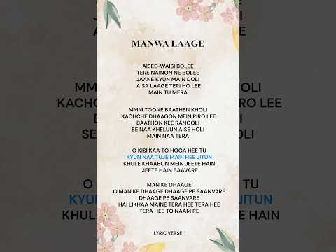 MANWA LAAGE (Lyrics)