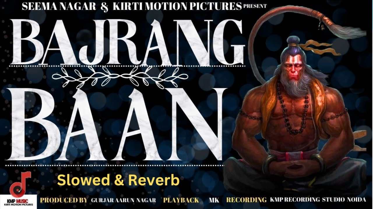 Bajrang Baan | बजरंग बाण | Gurjar Aarun Nagar | Kirti Motion Pictures ...