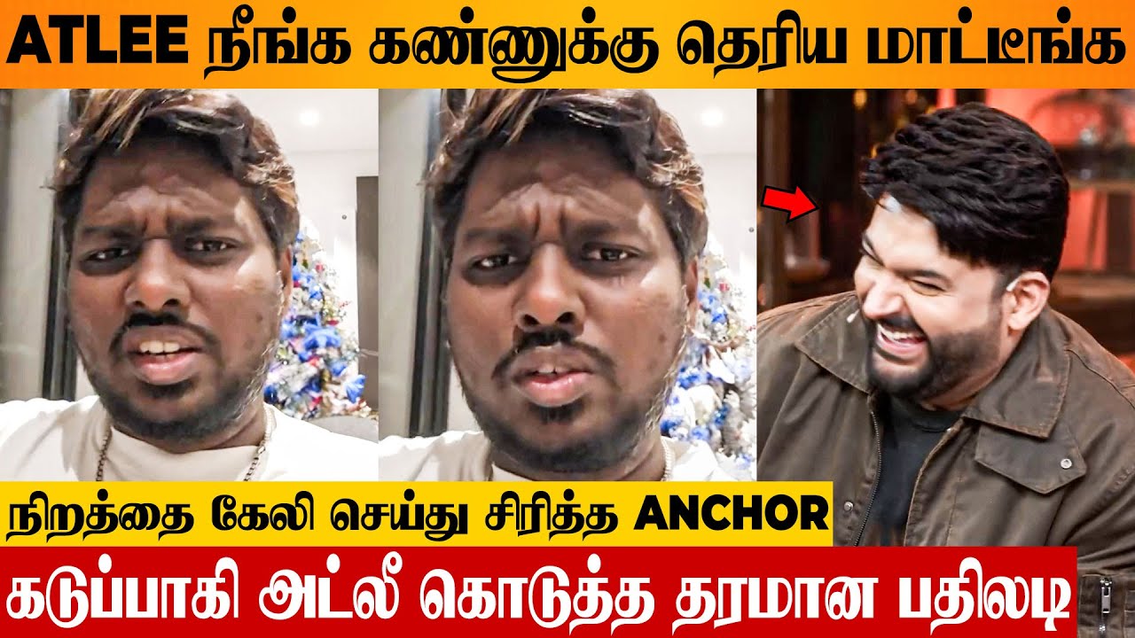 SHOCKING : Atlee Savage Reply To Anchor Kapil Sharma's Look Troll ...