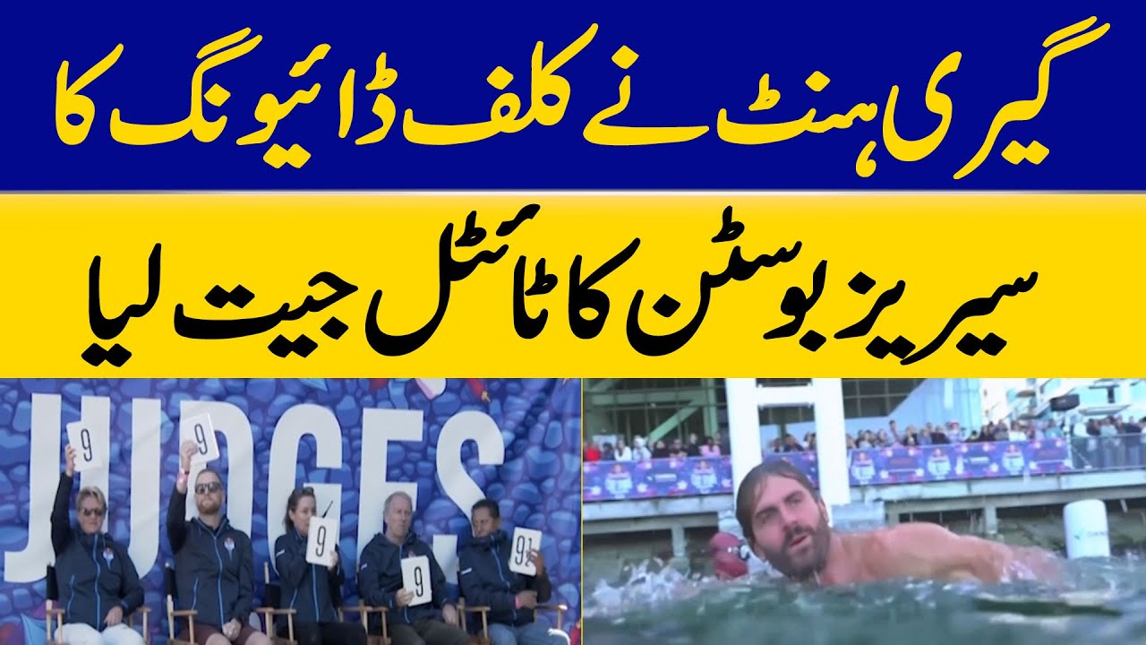 France's Gary Hunt Wins Cliff Diving Series Boston Title | Dawn News ...