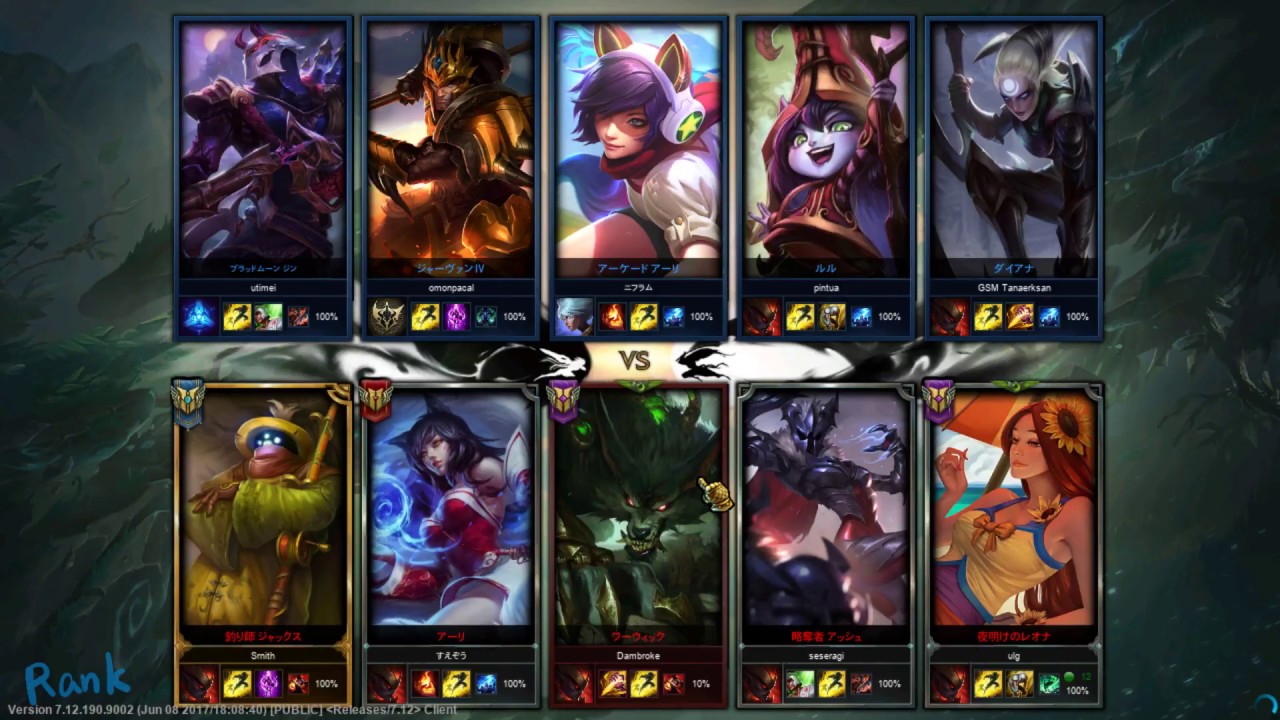 LoL Silver 2 - YouTube