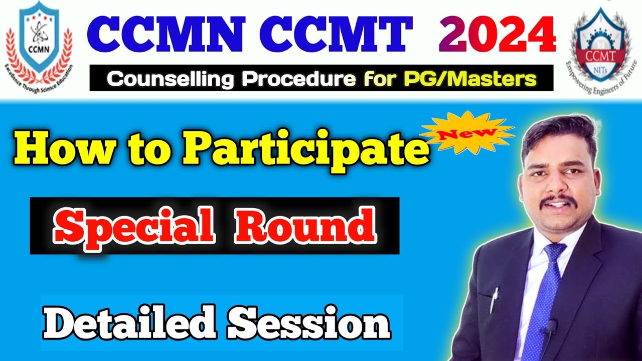 CCMN CCMT Special Round Registration 2024 | CCMN Special Round ...