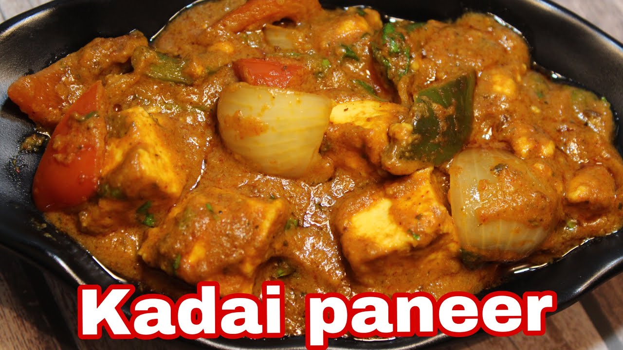 रेस्टोरेंट जैसा कढ़ाई पनीर घर पर बनाये वो भी बिलकुल आसान तरीक़े से ...