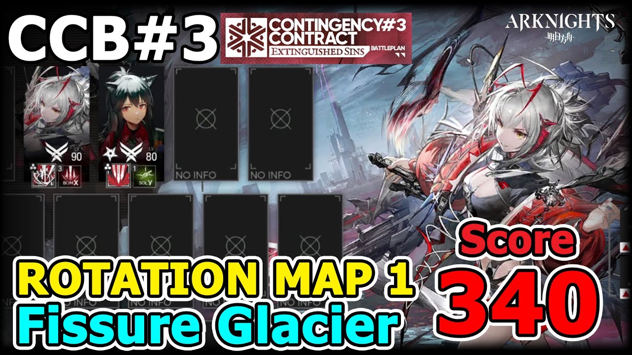 [Arknights] CCB#3 Rotation Map 1 | Fissure Glacier Max Score [340 ...