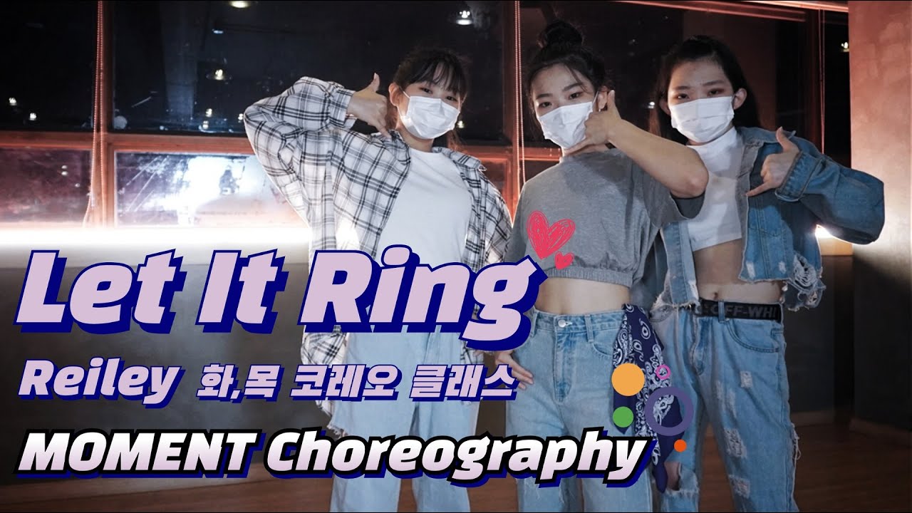 📞Reiley - Let It Ring [KDM성남본점_코레오클래스] - YouTube