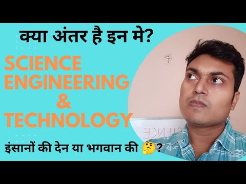 SCIENCE, ENGINEERING & TECHNOLOGY - YouTube